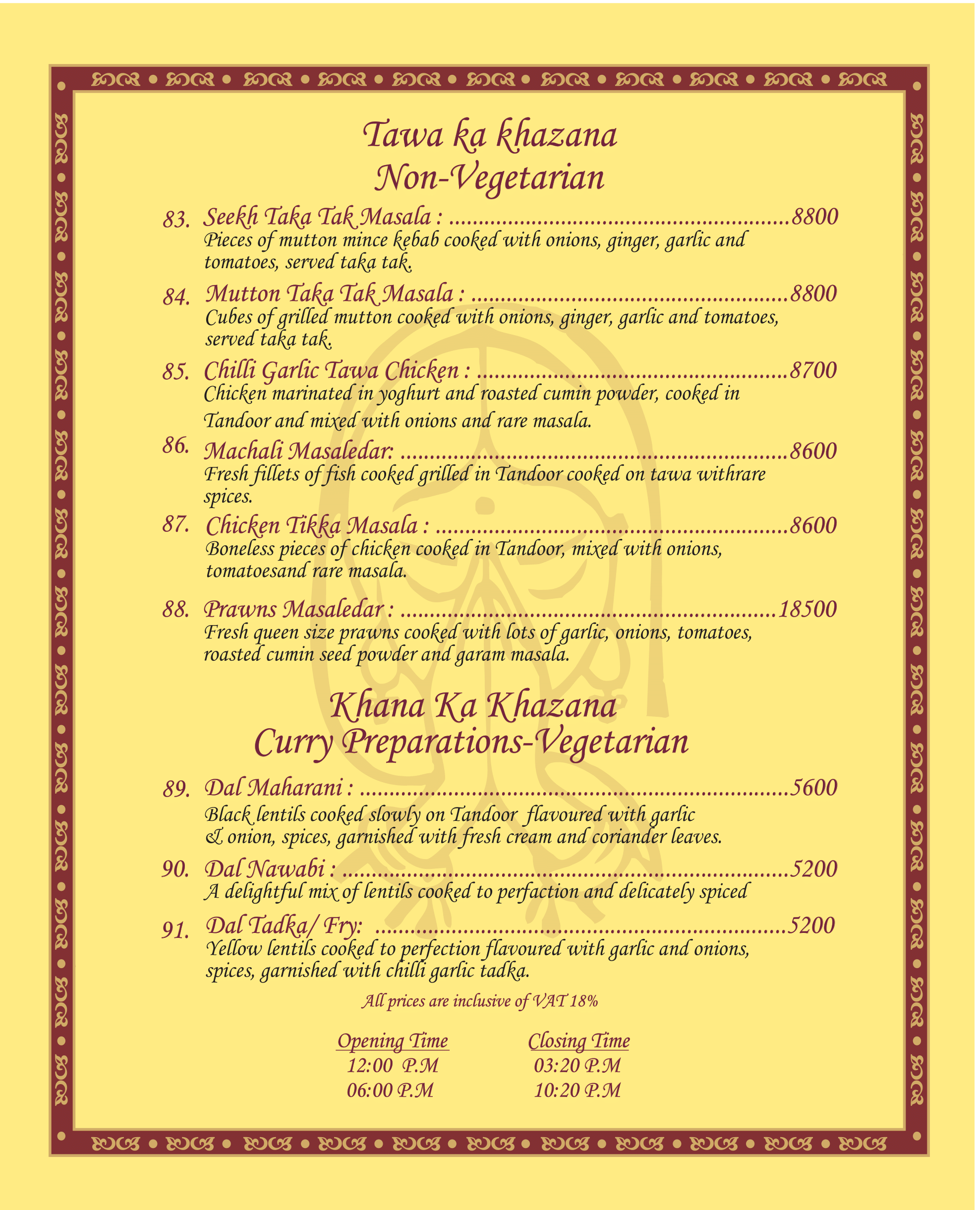 Khana Khazana Restaurant Kigali Menu 2 - Vibe Kigali